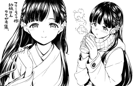 [会员][画集][freelife (Hamao)]フリーライフ C93[12P] | 萌绘