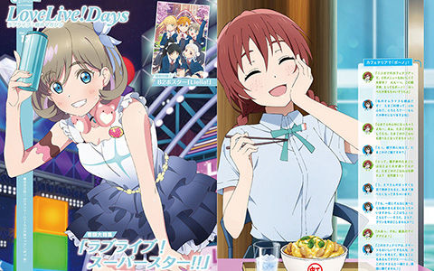 [会员][画集]LoveLive!Days Love Live! General Magazine Vol.17[119P] | 萌绘
