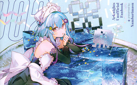 [会员][画集][Nambarimasu (namie)]Sonder[24P] | 萌绘