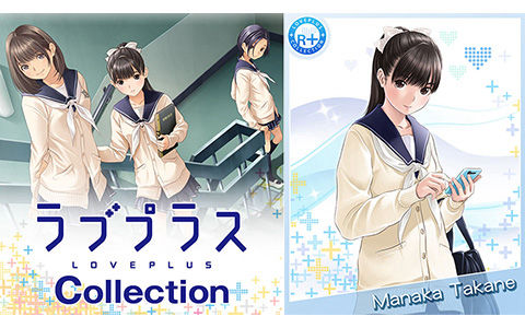 [会员][画集]Love Plus Collection Card[996P] | 萌绘